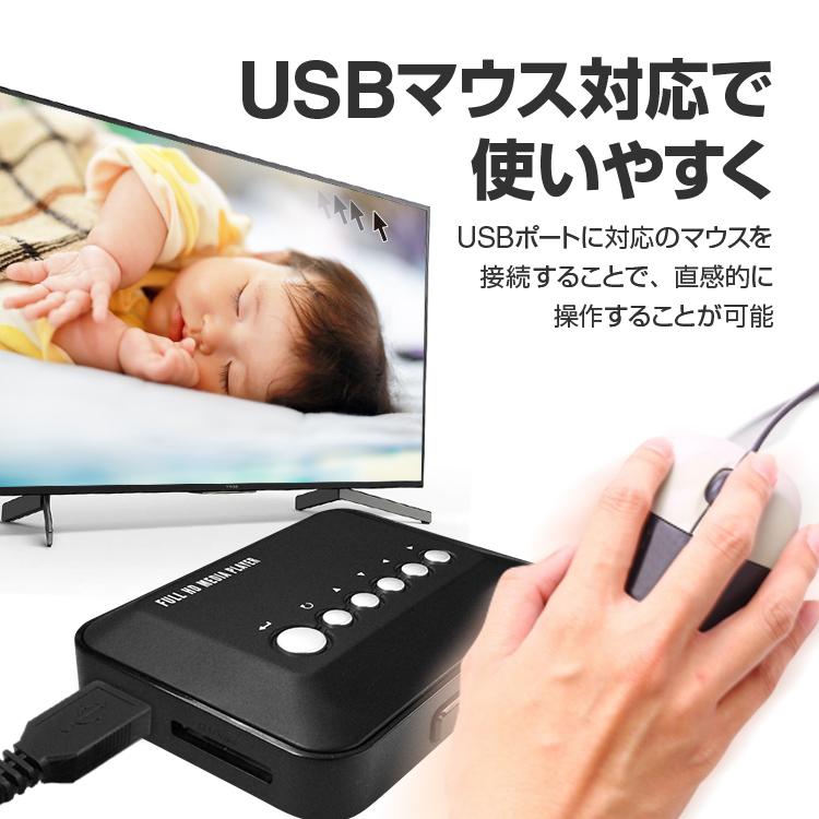 Bluetooth対応4Kメディアプレイヤー 6GBメモリ内蔵 リモコン付 USB/SD HDMI/AV/YPrPb出力 動画/写真 テレビ ...