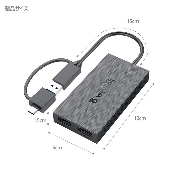 WAVLINK 4K対応 デュアルHDMI出力 入力USB 3.0A/type-C 出力4K(3840x2160 @30Hz) 2K ...