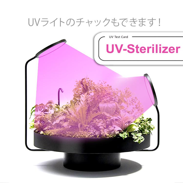 UVチェッカー 紫外線テストカード5枚セット 紫外線対策 紫外線の強弱を可視化に UV検出カード UVテストシート 持ち運び便利 繰り返し使用 ...