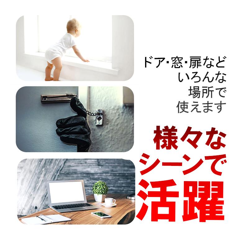 ドアセンサー 窓ブザー 防犯アラーム 粘着式 設置簡単 130db大音量 セキュリティセンサ 不法侵入警報 盗難予防 五つモード 自宅 オフィス 倉庫 節電 DBMC03 : ファンライフ ...