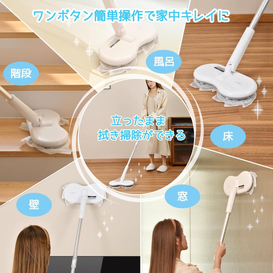 GOBOT 電動モップ コードレス電動回転モップクリーナー 市販のウェット/ドライシートそのまま使用可能 モップクリーナー 長さ調整可 自立 : 平田商事 - 通販 - Yahoo!ショッピング