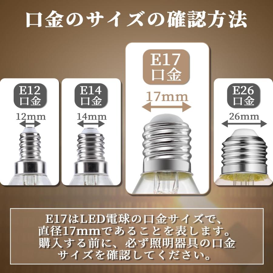 Tengyuan LED電球 シャンデリア電球 E17 60W形相当 6W C35 電球色2700K フィラメント エジソン電球 600lm : 平田商事 - 通販 - Yahoo!ショッピング