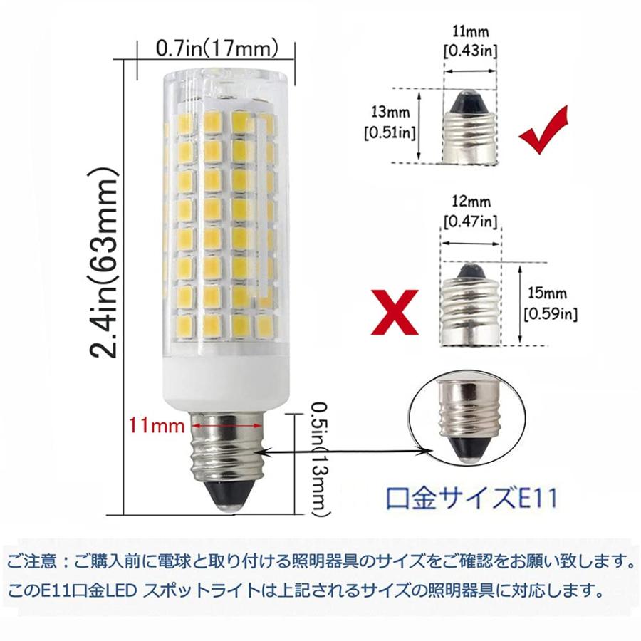 E11 LED電球 口金 電球色 7W 110V 730LM LED 電球 75Wハロゲンランプに相当 全方向広配光 (4個入り) : 平田商事 - 通販 - Yahoo!ショッピング