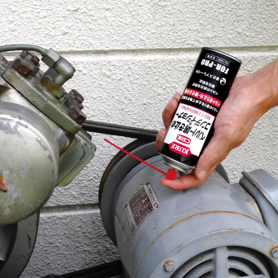 KURE(呉工業) ベルト鳴き止め アンド コンディショナー 220ml ベルト滑り止め・鳴き止め剤 1425 : 平田商事 - 通販 - Yahoo!ショッピング