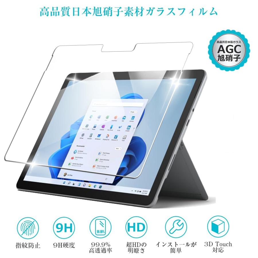 Nutmeg Surface Go3 (2021年)/Go2 (2020年)/Go (2018年) 10.5 インチ 用の ガラスフィルム : 平田商事 - 通販 - Yahoo!ショッピング