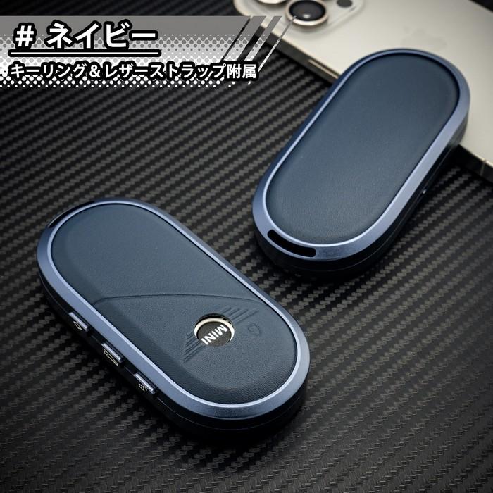 SKYBELL キーケース ミニクーパー 本革 f65 f66 f67 j01 j05 u25 bmw mini アルミ合金 キーカバー 鍵 ...
