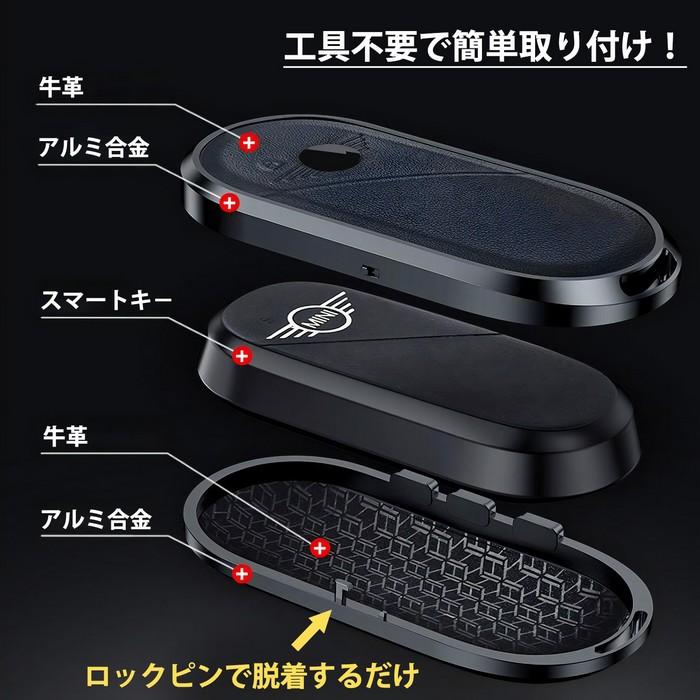 SKYBELL キーケース ミニクーパー 本革 f65 f66 f67 j01 j05 u25 bmw mini アルミ合金 キーカバー 鍵 ...