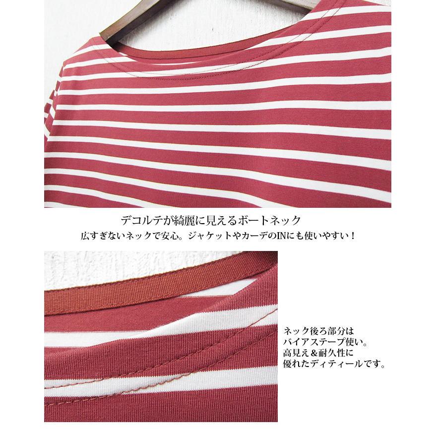 Tシャツ ボートネック レディース 長袖 無地 ボーダー Tシャツ ボートネック レディース 長袖 無地 ボーダー
