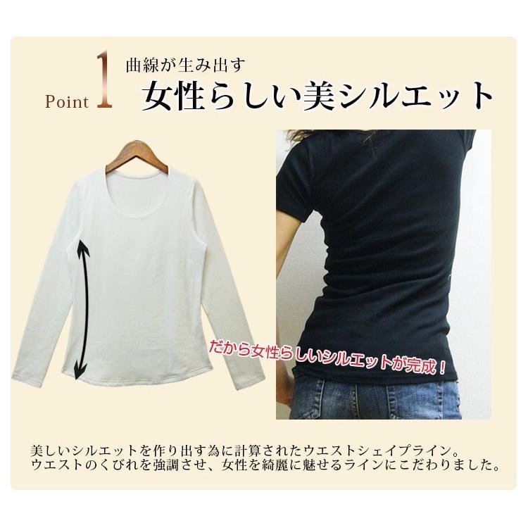 Tシャツ レディース 長袖 透け防止 インナー 無地 Uネック Tシャツ レディース 長袖 透け防止 インナー 無地 Uネック