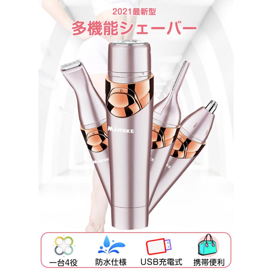 シェーバー 女性用 レディース 顔 vio 顔そり ボディ 全身 産毛 電気