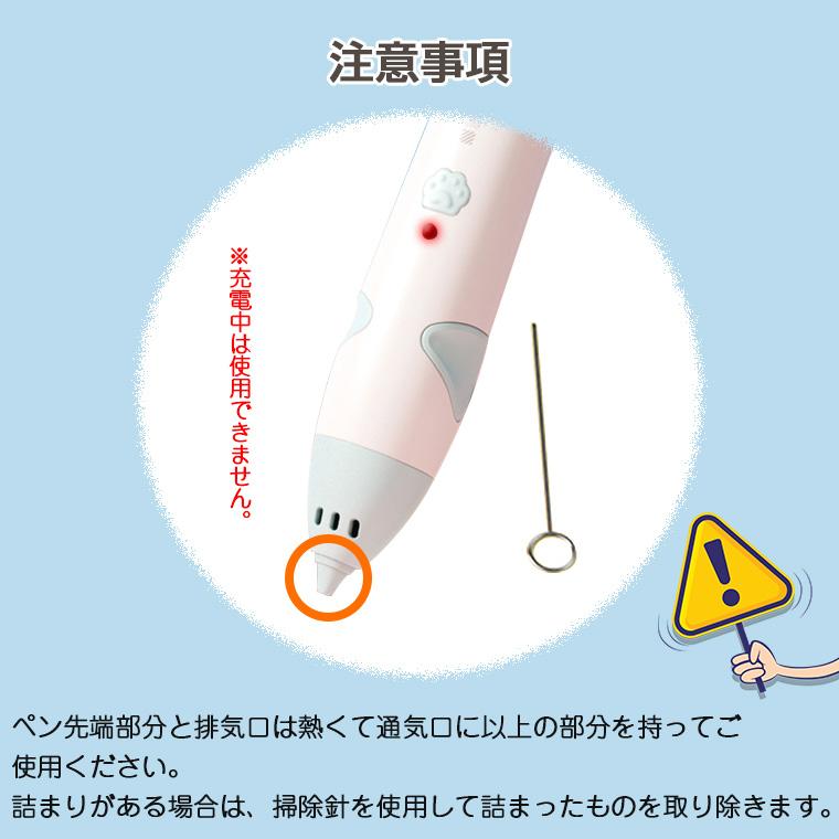 3Dペン 立体絵画 コードレス フィラメント PCL 5m×10色 3Dアート 3Dペン 立体絵画 コードレス フィラメント PCL 5m×10色 3Dアート