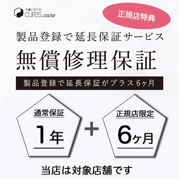 2970円オフ マグネットヘアプロ ドライヤーゼロ ホリスティックキュア HCD-G05B HCD-G06w 正規品 送料無料 MAGNET ...