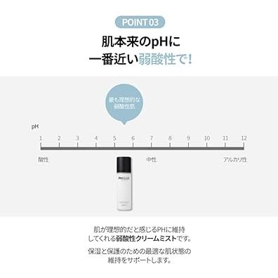 SAM'U 【正規品】SAMU サミュ PHセンシティブクリームミスト100ml PH Sensitive cream mist ...