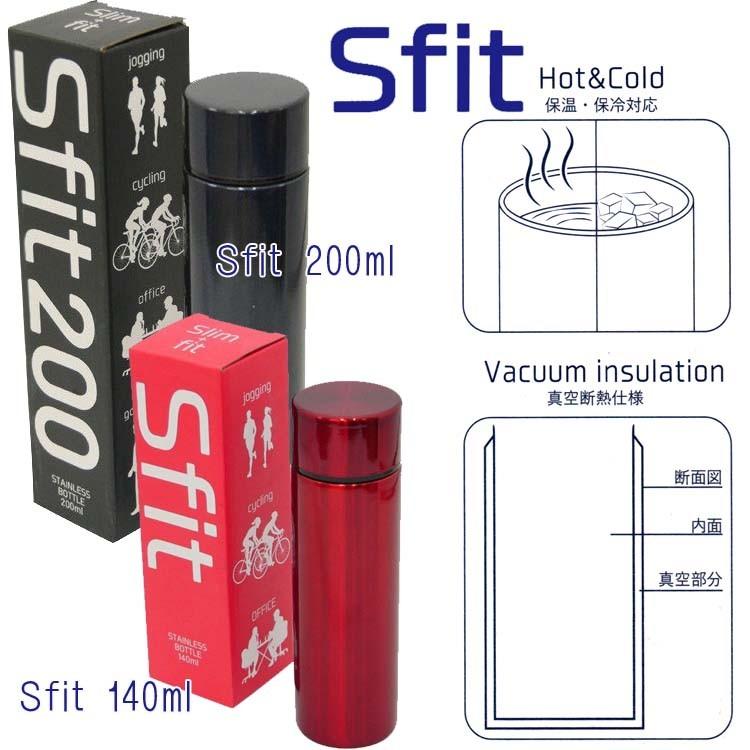 スフィット Sfit ステンレス製マグボトル 水筒 140ml(レッド/ホワイト/シルバー/ブラック) おすすめ : ふれあいギフト - 通販 - Yahoo!ショッピング