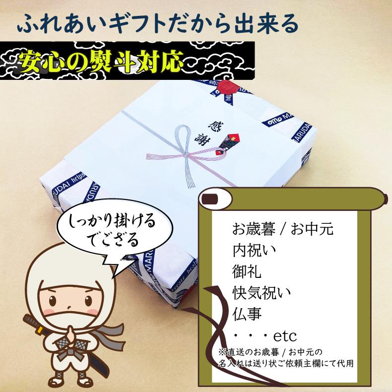 丸大食品 お中元 御中元 2025年 暑中見舞い ハム ギフト 送料無料 セール 食品 丸大ハム 企業 会社 まとめ 仕事 煌彩 （こうさい）MVS-555 : ふれあいギフト - 通販 ...