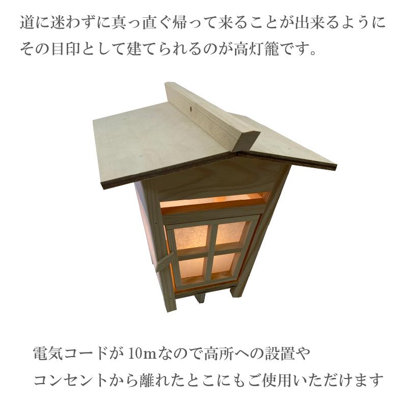 高灯籠 野灯呂 吊り灯籠 ( 平屋根)電装(10mコード付 高灯籠 野灯呂 吊り灯籠 ( 平屋根)電装(10mコード付