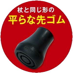 SINANO (株)シナノ あんしん2本杖 2本1組 / 650192 カラー：ブラウン 伸縮タイプ 安定歩行・姿勢改善 転倒予防杖 健康・リハビリ 2本杖定番モデル : 健康と介護のお店 ...