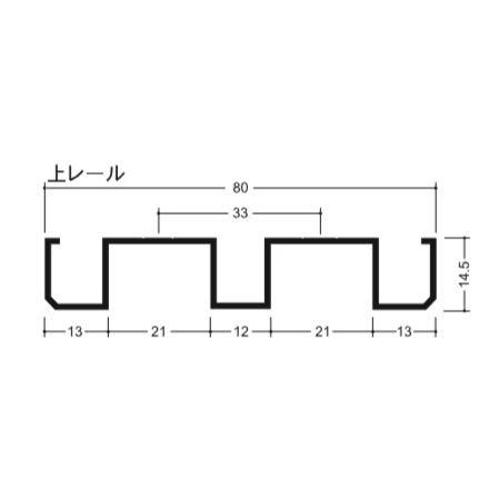 枠内幅:1820mm以下対応です。（frame-ha-007）引き戸アルミ鴨居・平レール （上下セット） 引き戸 間仕切り 引き戸レール ...