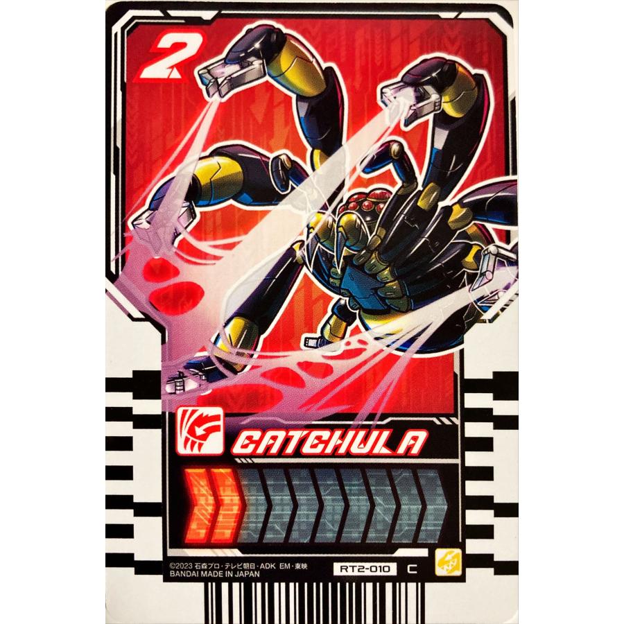 仮面ライダーガッチャード ライドケミートレカ PHASE:02 CATCHULA キャッチュラ RT2-010 コモン : フリーアイYK - 通販 - Yahoo!ショッピング