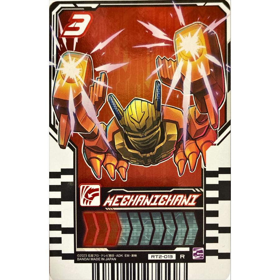 仮面ライダーガッチャード ライドケミートレカ PHASE:02 MECHANICHANI メカニッカニ RT2-013 レア : フリーアイYK - 通販 - Yahoo!ショッピング