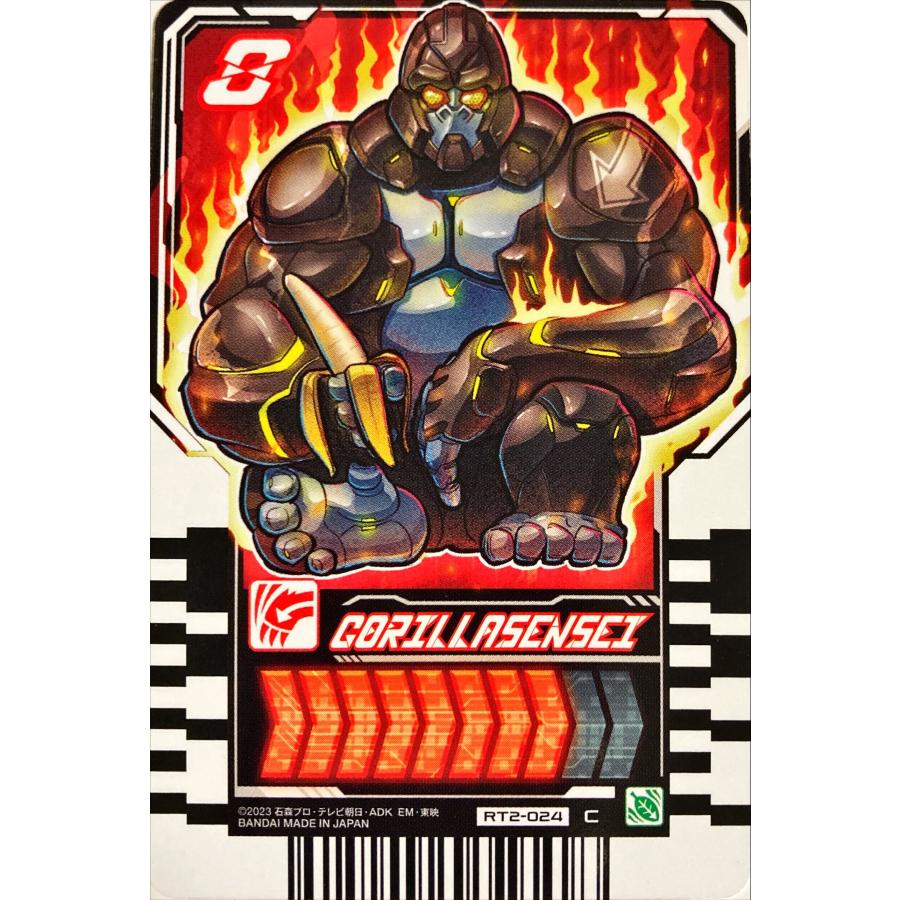 仮面ライダーガッチャード ライドケミートレカ PHASE:02 GORILLASENSEI ゴリラセンセイ RT2-024 コモン : フリーアイYK - 通販 - Yahoo!ショッピング