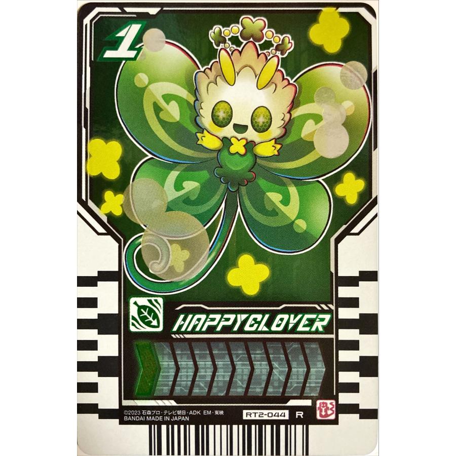 仮面ライダーガッチャード ライドケミートレカ PHASE:02 HAPPYCLOVER ハピクローバー RT2-044 レア : フリーアイYK - 通販 - Yahoo!ショッピング