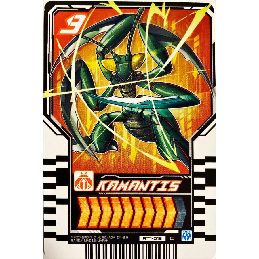 仮面ライダーガッチャード ライドケミートレカ PHASE:01 KAMANTIS カマンティス RT1-013 コモン : フリーアイYK - 通販 - Yahoo!ショッピング
