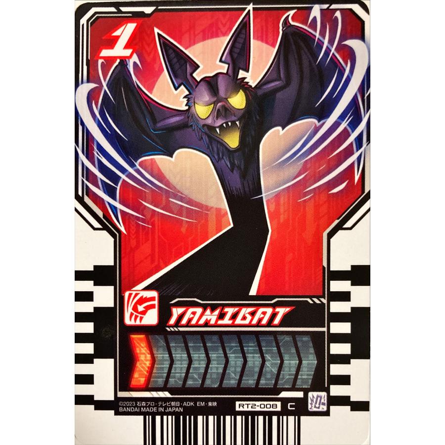仮面ライダーガッチャード ライドケミートレカ PHASE:02 YAMIBAT ヤミバット RT2-008 コモン : kg121 : フリーアイYK - 通販 - Yahoo!ショッピング