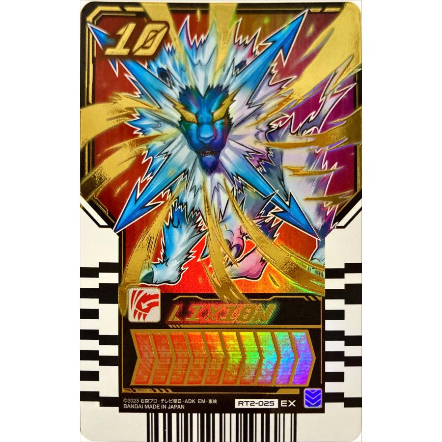仮面ライダーガッチャード ライドケミートレカ PHASE:02 LIXION リクシオン RT2-025 EX : フリーアイYK - 通販 - Yahoo!ショッピング