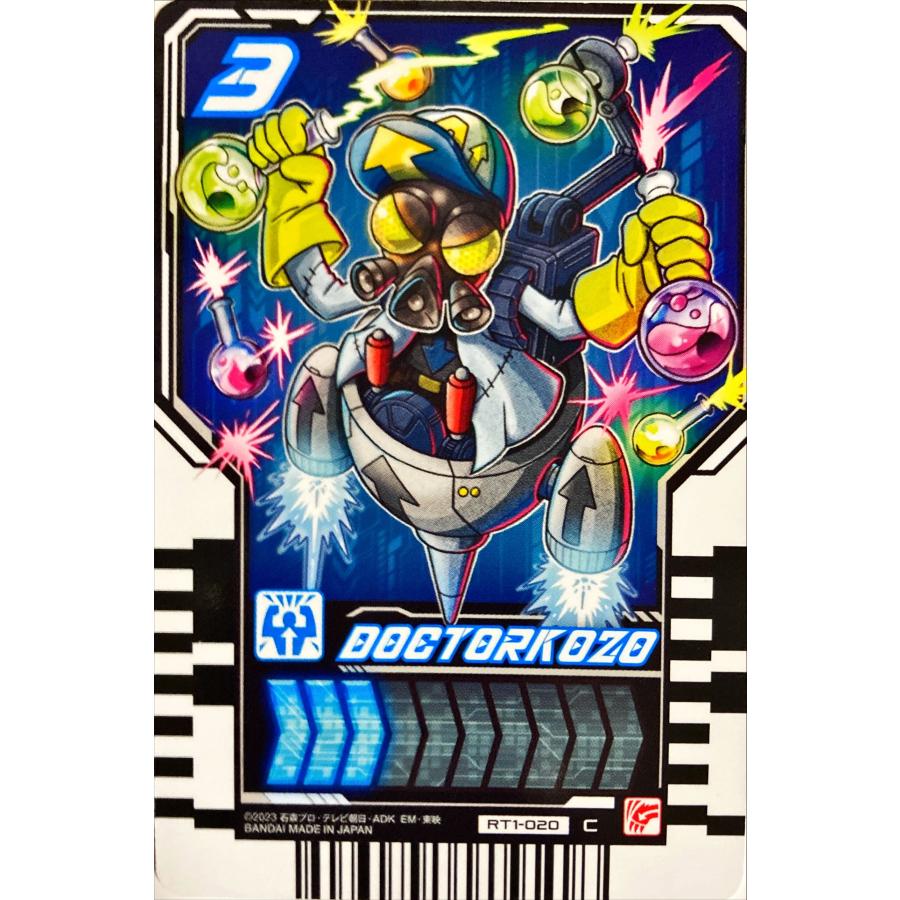 仮面ライダーガッチャード ライドケミートレカ PHASE:01 DOCTORKOZO ドクターコゾー RT1-020 コモン : フリーアイYK - 通販 - Yahoo!ショッピング