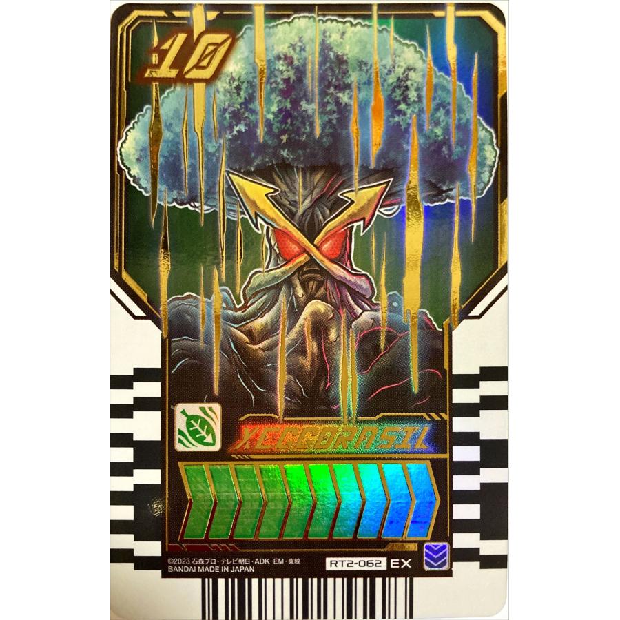 仮面ライダーガッチャード ライドケミートレカ PHASE:02 XEGGDRASIL ゼグドラシル RT2-062 EX : フリーアイYK - 通販 - Yahoo!ショッピング
