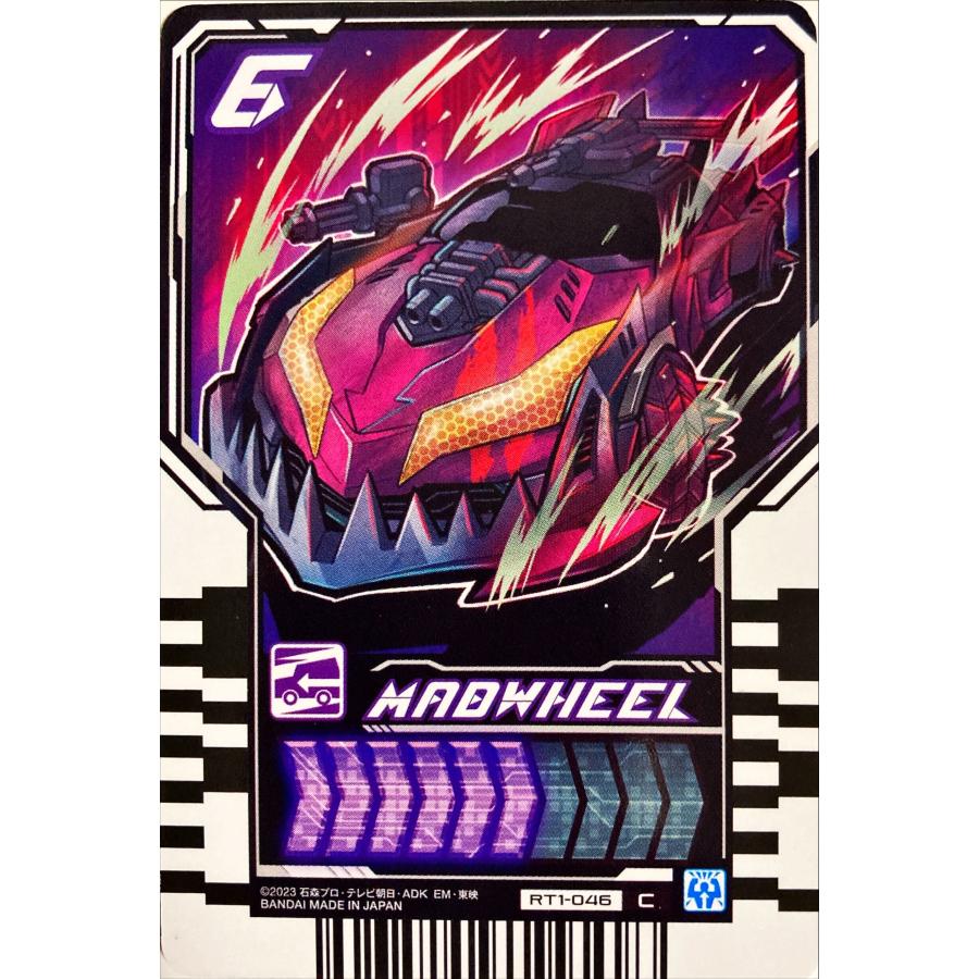 仮面ライダーガッチャード ライドケミートレカ PHASE:01 MADWHEEL マッドウィール RT1-046 コモン : フリーアイYK ...