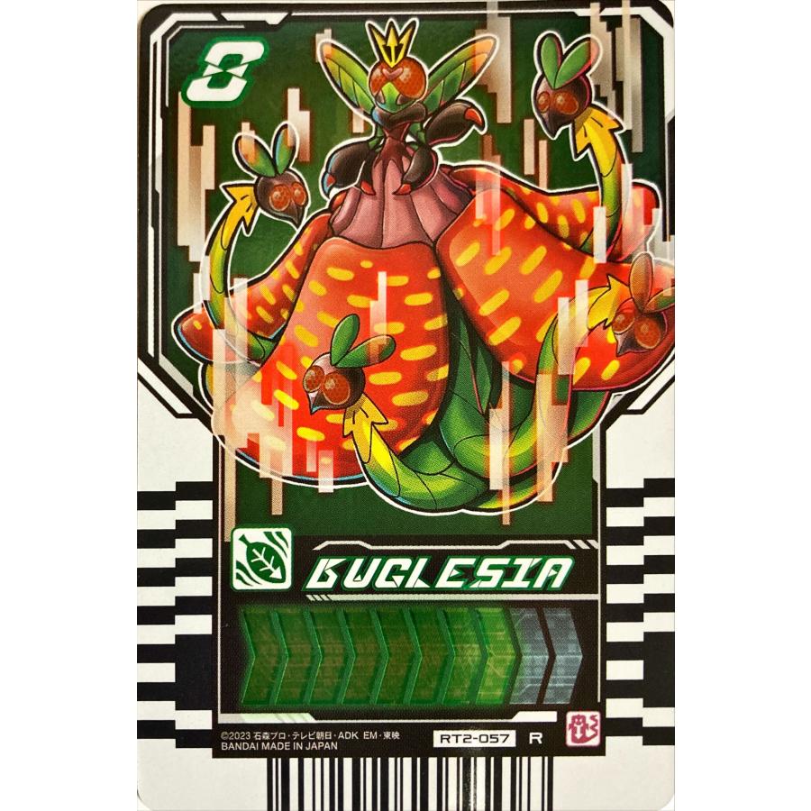 仮面ライダーガッチャード ライドケミートレカ PHASE:02 BUGLESIA バグレシア RT2-057 レア : フリーアイYK - 通販 - Yahoo!ショッピング