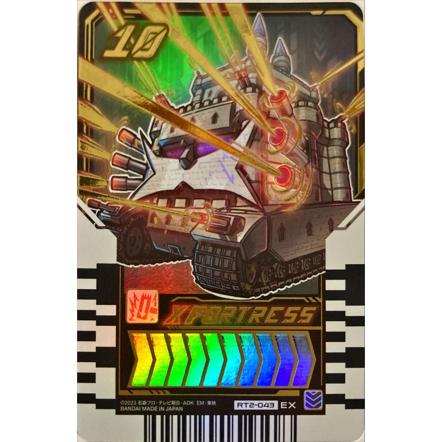 仮面ライダーガッチャード ライドケミートレカ PHASE:02 X FORTRESS X フォートレス RT2-043 EX : フリーアイYK - 通販 - Yahoo!ショッピング