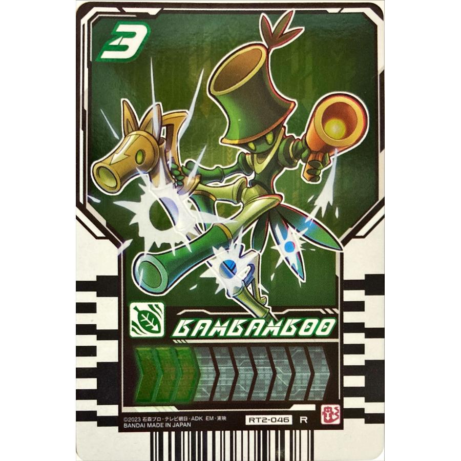 仮面ライダーガッチャード ライドケミートレカ PHASE:02 BAMBAMBOO バンバンブー RT2-046 レア : フリーアイYK - 通販 - Yahoo!ショッピング