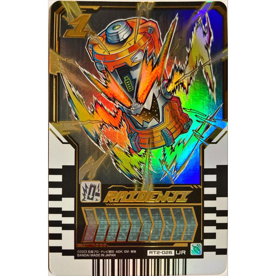 仮面ライダーガッチャード ライドケミートレカ PHASE:02 RAIDENJI ライデンジ RT2-026 ウルトラレア : kg147 : フリーアイYK - 通販 - Yahoo!ショッピング