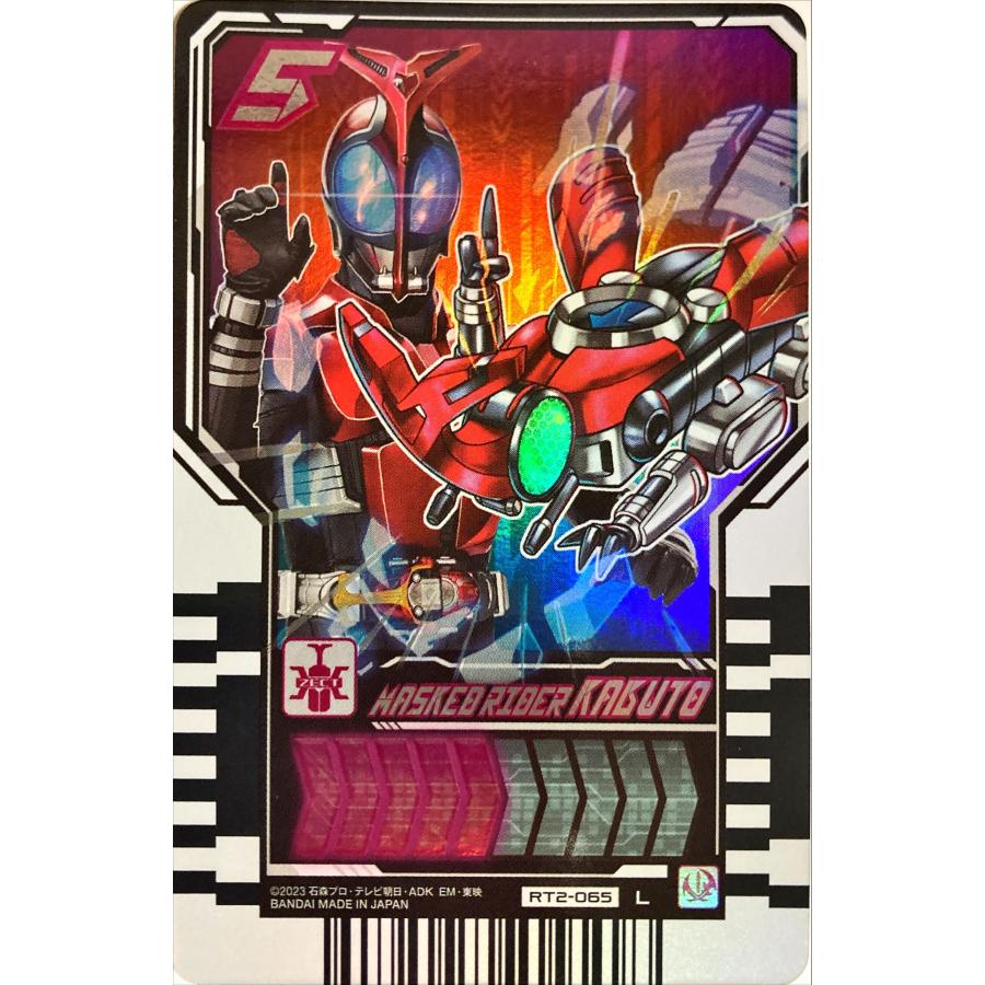 仮面ライダーガッチャード ライドケミートレカ PHASE:02 MASKEDRIDERKABUTO 仮面ライダーカブト RT2-065 レジェンドライダーレア : フリーアイYK - 通販 ...