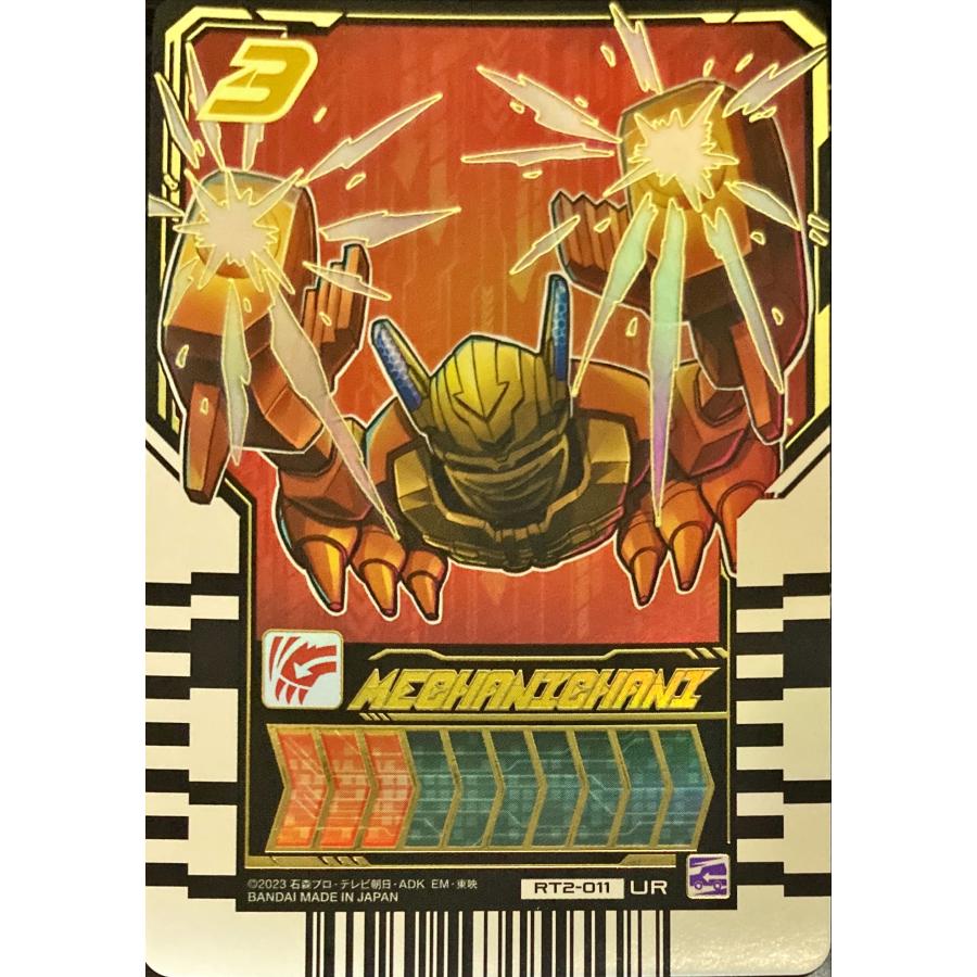 仮面ライダーガッチャード ライドケミートレカ PHASE:02 MECHANICHANI メカニッカニ RT2-011 ウルトラレア : kg186 : フリーアイYK - 通販 ...