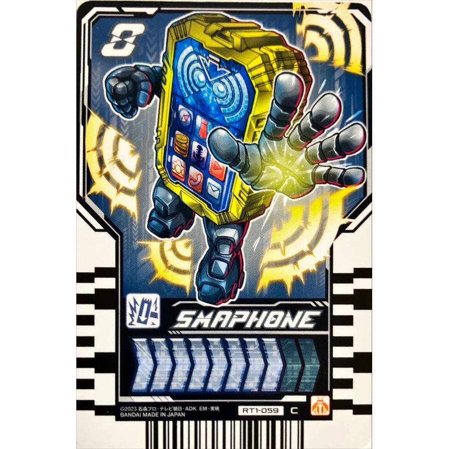 仮面ライダーガッチャード ライドケミートレカ PHASE:01 SMAPHONE スマホーン RT1-059 コモン : フリーアイYK - 通販 - Yahoo!ショッピング
