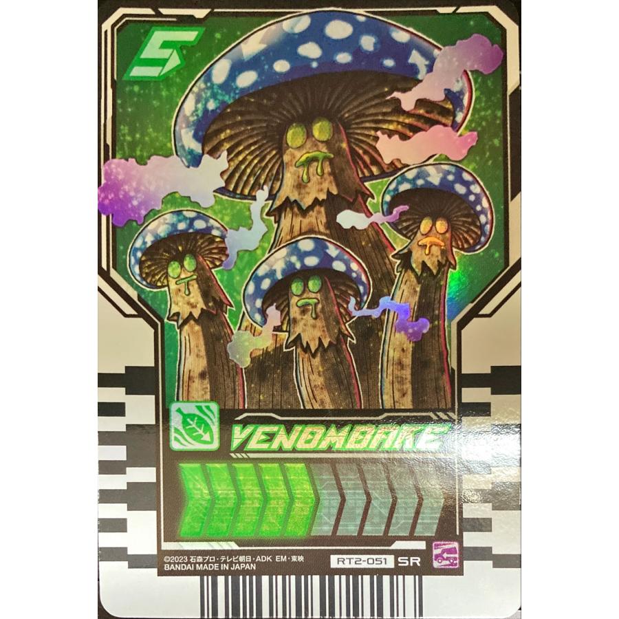 仮面ライダーガッチャード ライドケミートレカ PHASE:02 VENOMDAKE ヴェノムダケ RT2-051 スーパーレア : フリーアイYK - 通販 - Yahoo!ショッピング