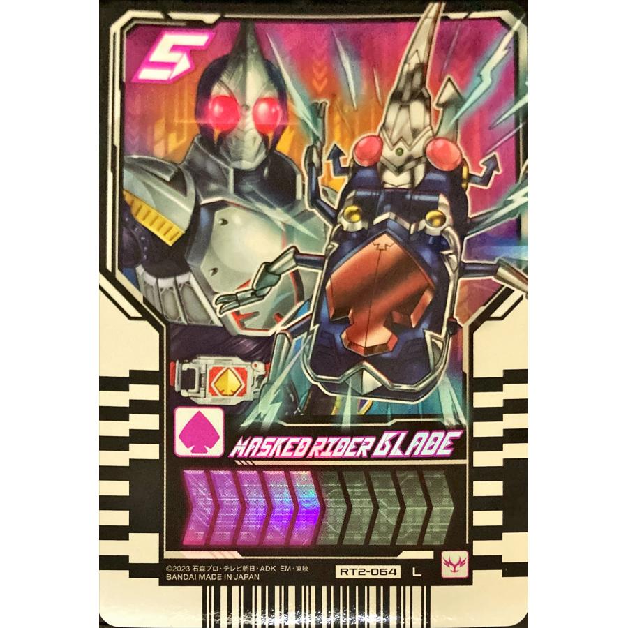 仮面ライダーガッチャード ライドケミートレカ PHASE:02 MASKED RIDER BLADE 仮面ライダーブレイド RT2-064 レジェンドライダーレア : フリーアイYK - 通販 ...