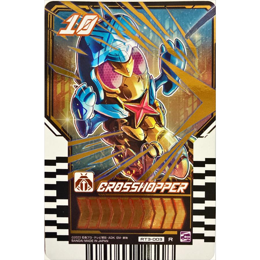 仮面ライダーガッチャード ライドケミートレカ PHASE:03 CROSSHOPPER クロスホッパー RT3-003 レア : フリーアイYK - 通販 - Yahoo!ショッピング