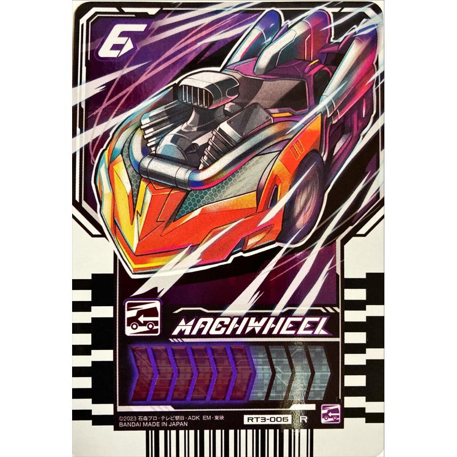 仮面ライダーガッチャード ライドケミートレカ PHASE:03 MACHWEEL マッハウィール RT3-006 レア : フリーアイYK - 通販 - Yahoo!ショッピング