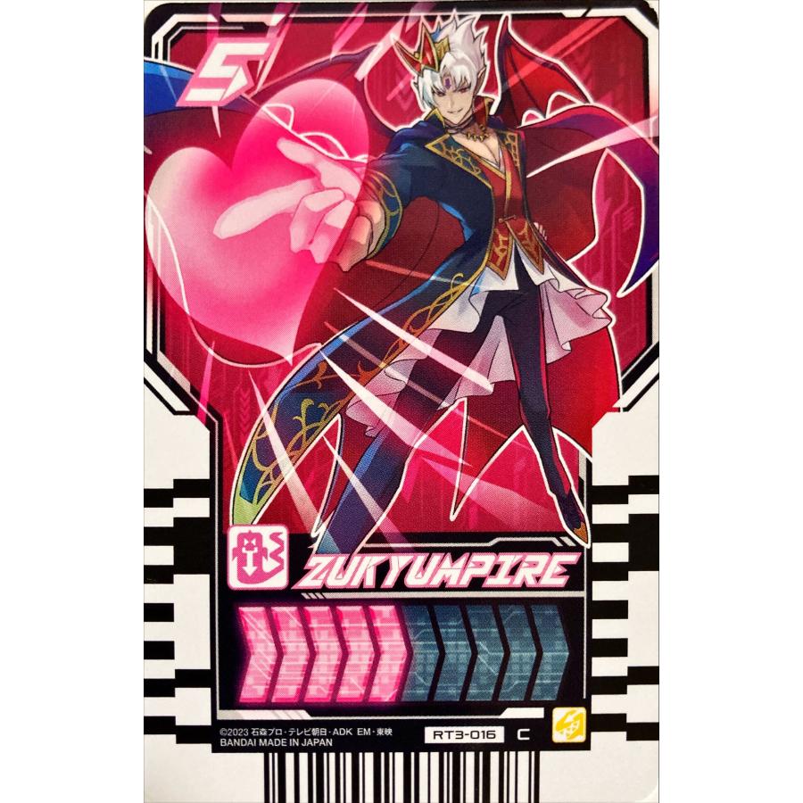 仮面ライダーガッチャード ライドケミートレカ PHASE:03 ZUKYUMPIRE ズキュンパイア RT3-016 コモン C : フリーアイYK - 通販 - Yahoo!ショッピング