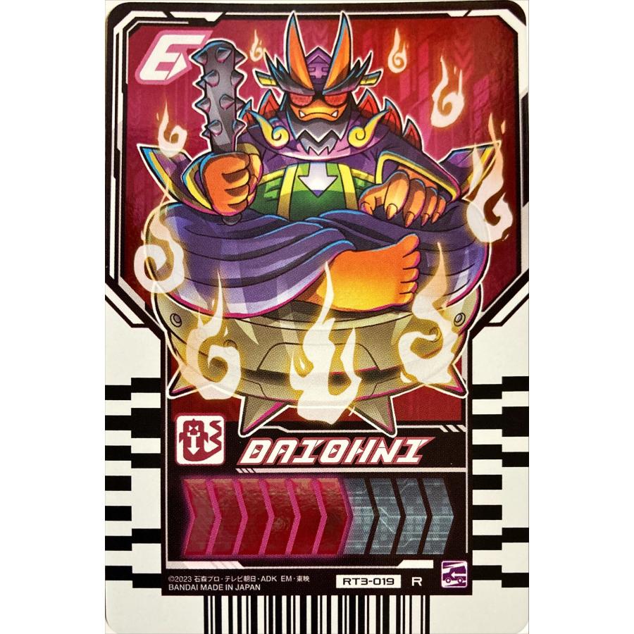 仮面ライダーガッチャード ライドケミートレカ PHASE:03 DAIOHNI ダイオーニ RT3-019 レア : フリーアイYK - 通販 - Yahoo!ショッピング