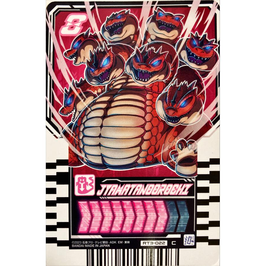 仮面ライダーガッチャード ライドケミートレカ PHASE:03 JYAMATANOOROCHI ジャマタノオロチ RT3-022 コモン : フリーアイYK - 通販 - Yahoo!ショッピング