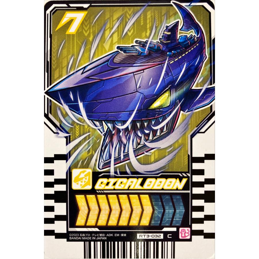 仮面ライダーガッチャード ライドケミートレカ PHASE:03 GIGALODON ギガロドン RT3-032 コモン : フリーアイYK - 通販 - Yahoo!ショッピング