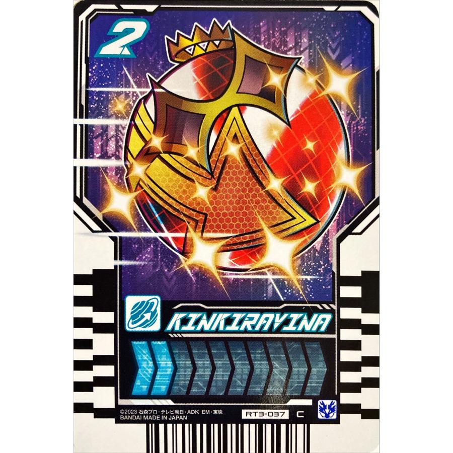 仮面ライダーガッチャード ライドケミートレカ PHASE:03 KINKIRAVINA キンキラヴィーナ RT3-037 コモン : フリーアイYK - 通販 - Yahoo!ショッピング