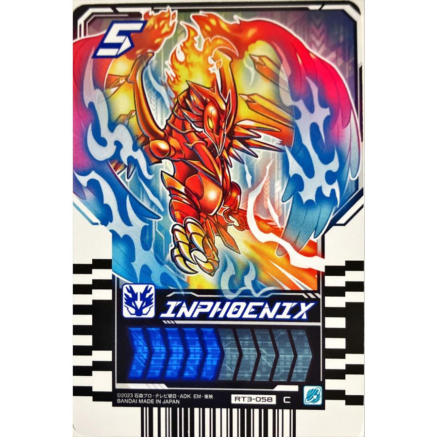 仮面ライダーガッチャード ライドケミートレカ PHASE:03 INPHOENIX インフェニックス RT3-058 コモン : フリーアイYK - 通販 - Yahoo!ショッピング