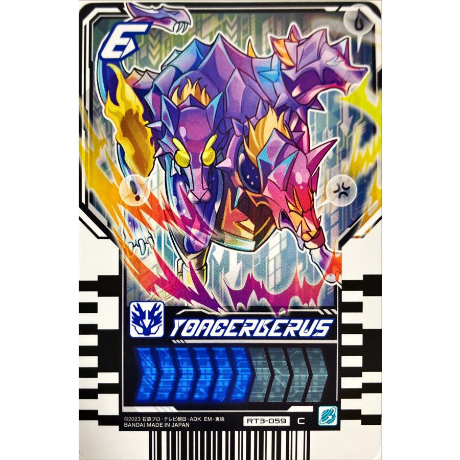 仮面ライダーガッチャード ライドケミートレカ PHASE:03 YOACERBERUS ヨアケルベロス RT3-059 コモン : フリーアイYK - 通販 - Yahoo!ショッピング